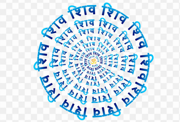 Shiv Name Round Hindi Text In Blue Colour Vector Design Png Transparent ...